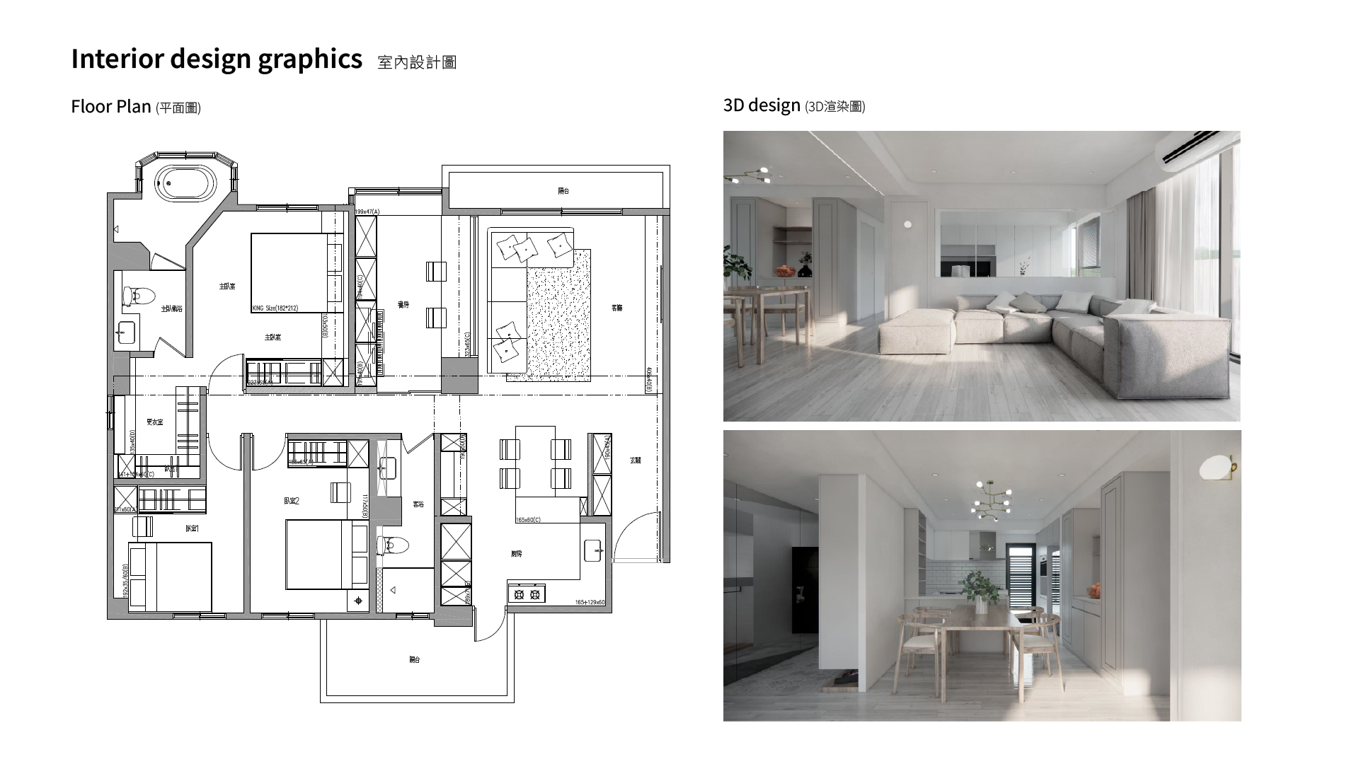 巢藝室內裝修設計|空間設計|商空設計|專業室內設計|知名室內設計|室內裝修