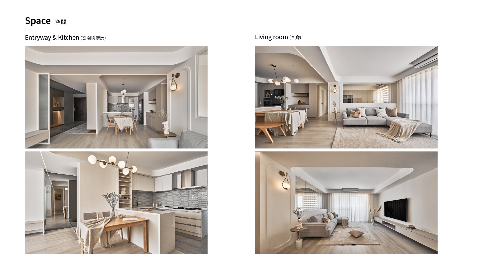 巢藝室內裝修設計|空間設計|商空設計|專業室內設計|知名室內設計|室內裝修