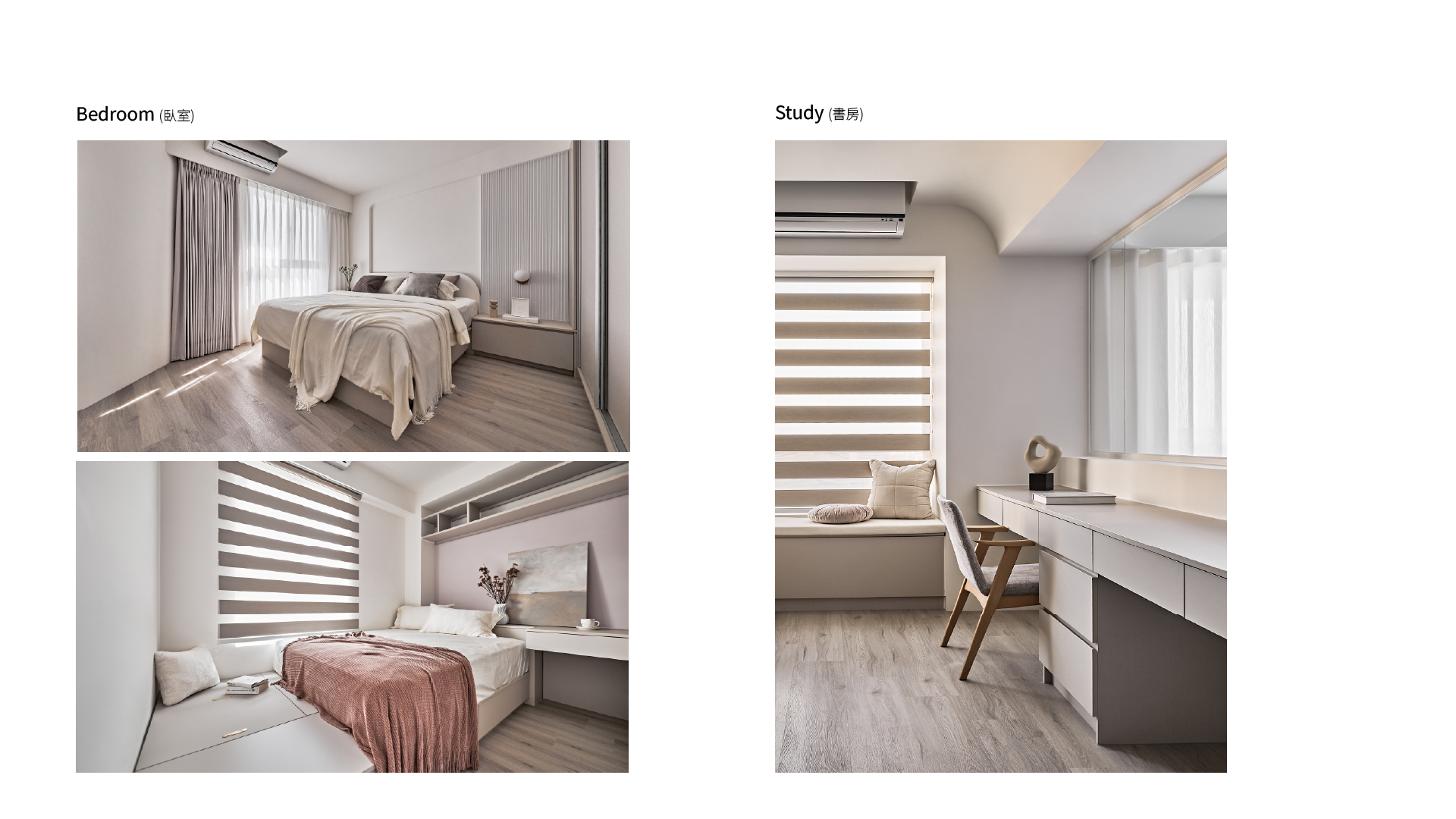 巢藝室內裝修設計|空間設計|商空設計|專業室內設計|知名室內設計|室內裝修